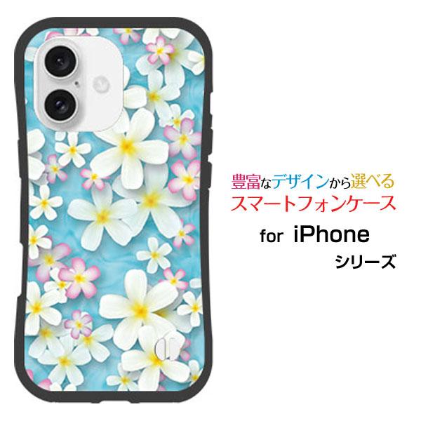 ネコポス(追跡サービスあり)送料無料！■対応機種：iPhone 16 Plus■対応キャリア：docomo au SoftBank 楽天モバイル(ドコモ エーユー ソフトバンク ラクテンモバイル)【ケースの素材】※ハイブリッドケース背面は軽...