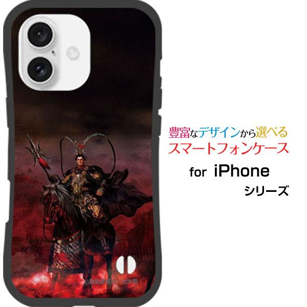 ネコポス(追跡サービスあり)送料無料！■対応機種：iPhone 16 Plus■対応キャリア：docomo au SoftBank 楽天モバイル(ドコモ エーユー ソフトバンク ラクテンモバイル)【ケースの素材】※ハイブリッドケース背面は軽...