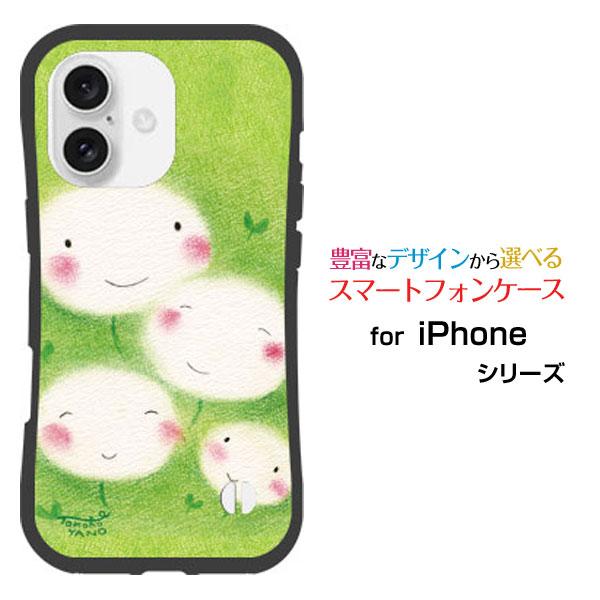 ネコポス(追跡サービスあり)送料無料！■対応機種：iPhone 16 Plus■対応キャリア：docomo au SoftBank 楽天モバイル(ドコモ エーユー ソフトバンク ラクテンモバイル)【ケースの素材】※ハイブリッドケース背面は軽...