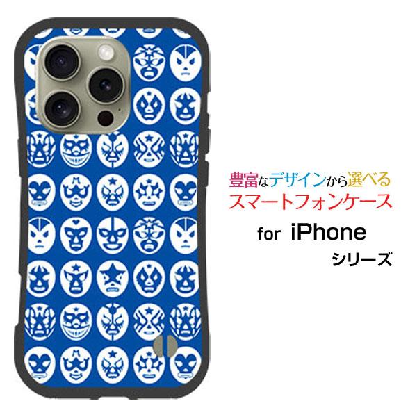 ネコポス(追跡サービスあり)送料無料！■対応機種：iPhone 16 Pro Max■対応キャリア：docomo au SoftBank 楽天モバイル(ドコモ エーユー ソフトバンク ラクテンモバイル)【ケースの素材】※ハイブリッドケース背...