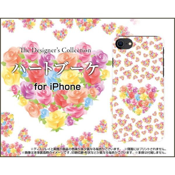 ネコポス(追跡サービスあり)送料無料■対応機種：iPhone SE 第2世代■対応キャリア：docomo(ドコモ)・au(エーユー)・SoftBank(ソフトバンク)[ご注文前にご確認ください]・スマートフォンカバーのベース色は、クリア(透...