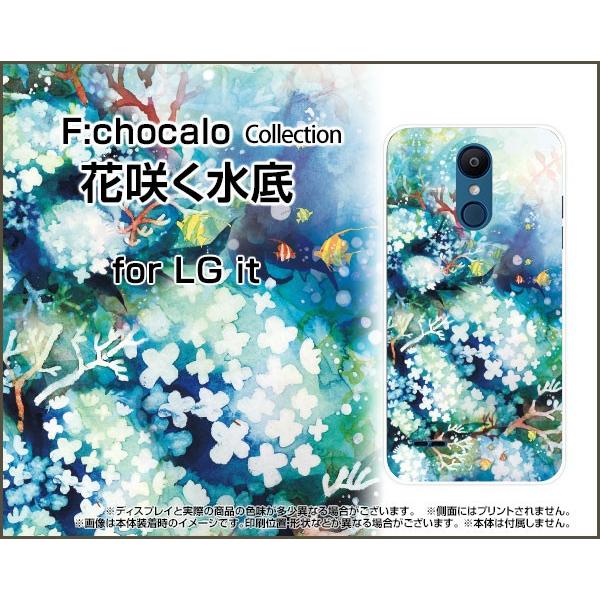 ネコポス(追跡サービスあり)送料無料■対応機種：LG it [LGV36]■対応キャリア：au(エーユー)[ご注文前にご確認ください]・スマートフォンカバーのベース色は、クリア(透明)ハードカバーとなります。・ポリカーボネイト製 ハードカバ...