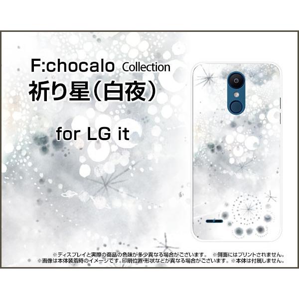 ネコポス(追跡サービスあり)送料無料■対応機種：LG it [LGV36]■対応キャリア：au(エーユー)[ご注文前にご確認ください]・スマートフォンカバーのベース色は、クリア(透明)ハードカバーとなります。・ポリカーボネイト製 ハードカバ...