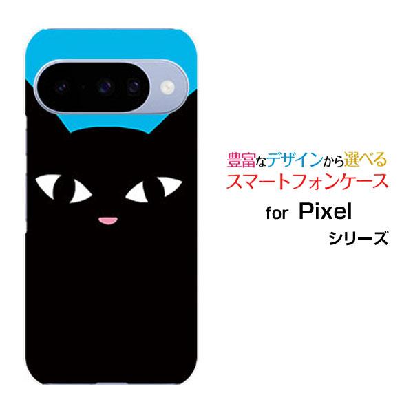 対応機種:Google Pixel 10Google Pixel 10 ProGoogle Pixel 10 Pro XLGoogle Pixel 9aGoogle Pixel 9Google Pixel 9 ProGoogle Pixel...