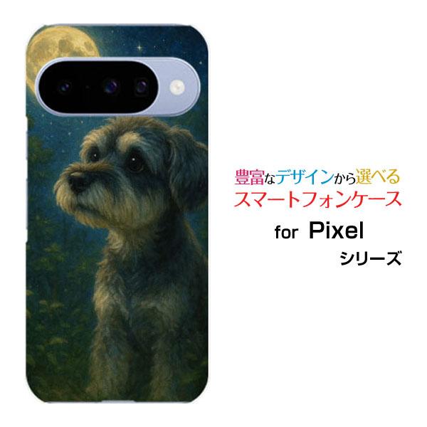 対応機種:Google Pixel 10Google Pixel 10 ProGoogle Pixel 10 Pro XLGoogle Pixel 9aGoogle Pixel 9Google Pixel 9 ProGoogle Pixel...