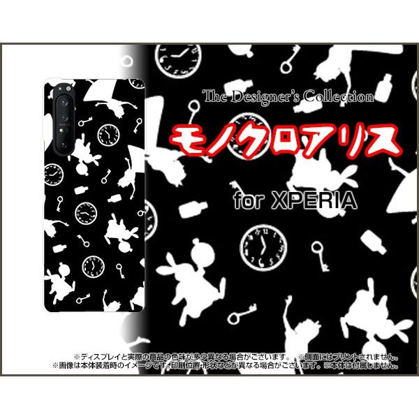 ネコポス(追跡サービスあり)送料無料■対応機種：XPERIA 1 II [SO-51A/SOG01]■対応キャリア：docomo(ドコモ)・au(エーユー)[ご注文前にご確認ください]・スマートフォンカバーのベース色は、クリア(透明)ハード...