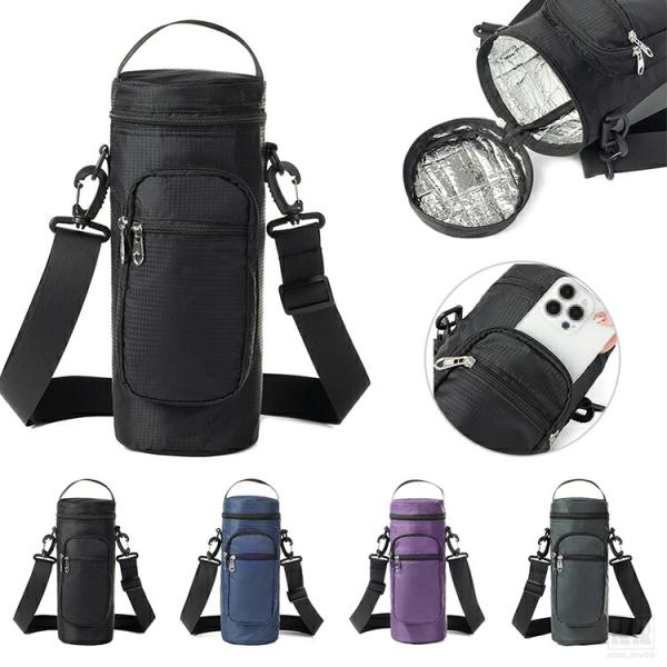 旅や登山の相棒はこれに決まり！ボトル・スマホ・貴重品をまとめて携帯できる3WAYショルダーポーチ。保冷保温機能付きで、いつでも快適なドリンクタイムを