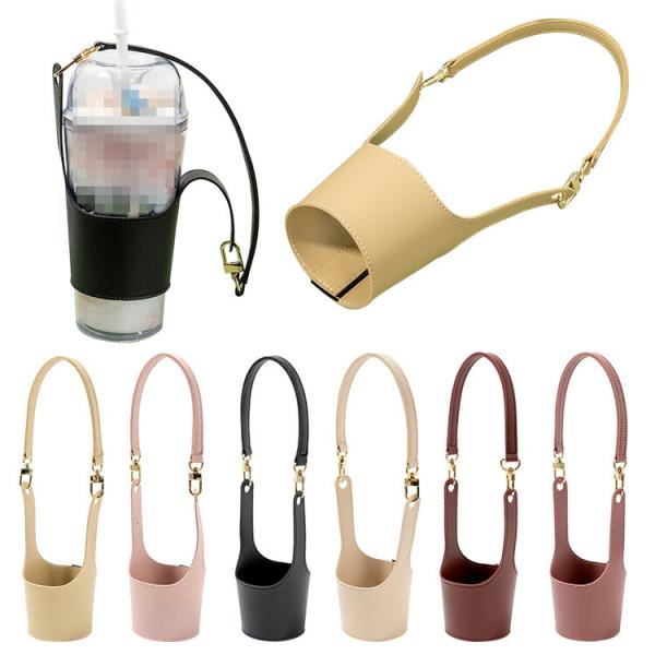 カップホルダー テイクアウトが手軽になる コンビニやカフェで買ったコーヒーにも対応 愛用のタンブラーやペットボトルも
