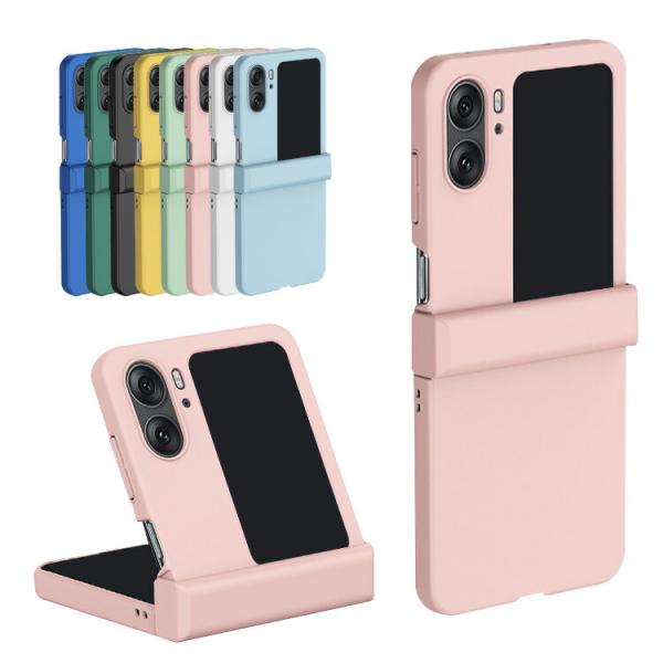 OPPO Find N2 Flip ケース/カバー シンプル スリム プラスチック オッポ ファインド N2 フリップ ハードケース おすすめ おしゃれプラスチック ハードケース オッポ ファインド N2 フリップ