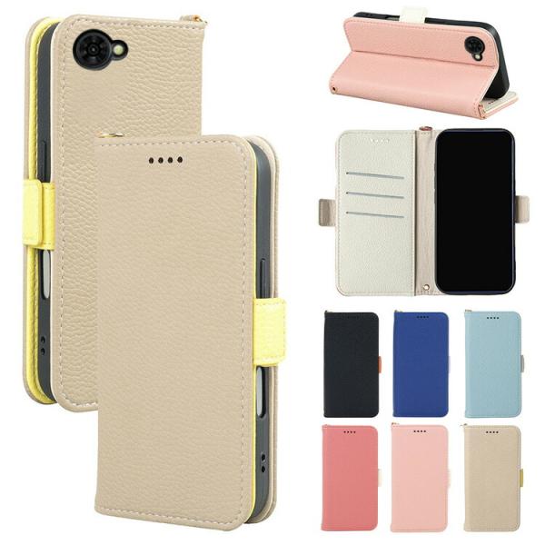 ケース/カバー オシャレ シンプル スリム 手帳型ケース ZTE ヌビア S2e / S2R / S2 Lite おすすめ 可愛い