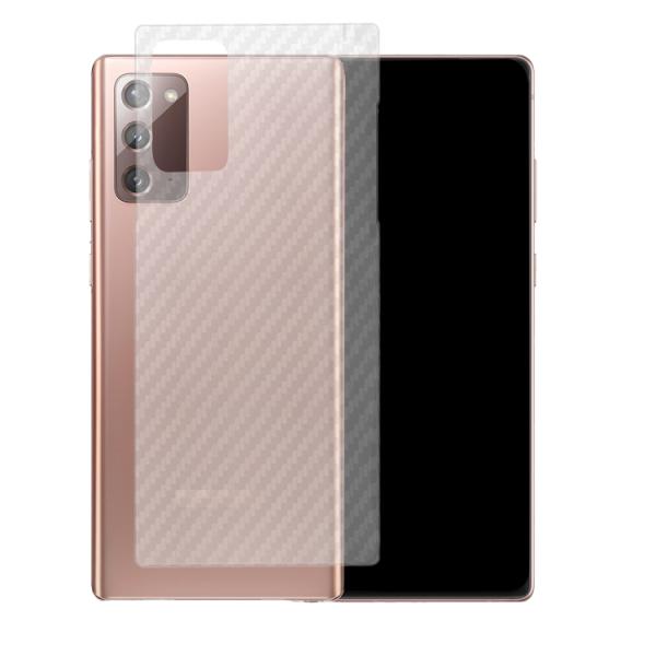 Galaxy Note20/Note20 Ultra 5G SC-53A docomo/SCG06 au カーボン調 バックフィルム 背面保護フィルム ギャラクシーノート20 ノート20ウルトラギャラクシーノート20