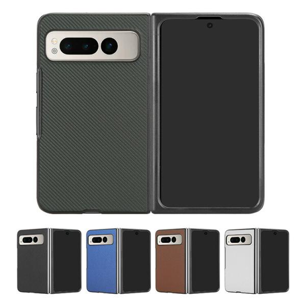 Google Pixel Fold ケース 耐衝撃 カバー PUレザー+プラスチック カーボン調 シンプル グーグル ピクセル フォールド 保護ケース アンドロイド おすすめ耐衝撃ケース PUレザー+プラスチック グーグル ピクセル