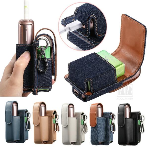 PUレザー 充電対応 持ち運び便利 簡単取り出しケース プルーム オーラ 収納 衝撃吸収 保護ケースおすすめ