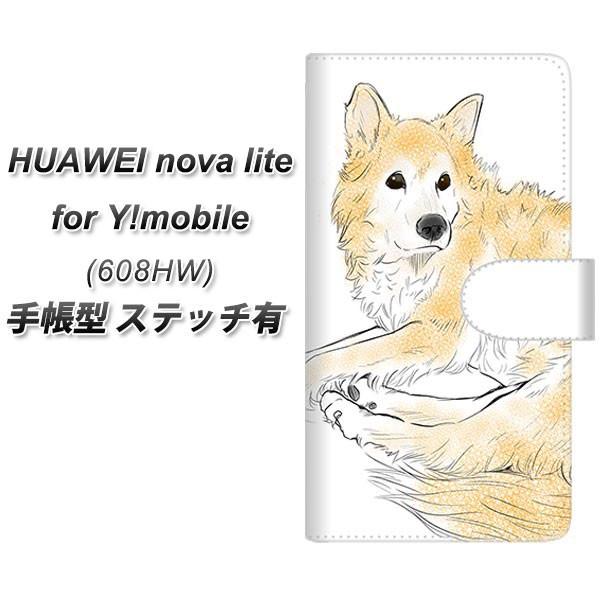 ・手帳型スマホケース・マグネット式で簡単開閉・手帳部分素材：汚れに強い合成皮革・ケース部分素材：ポリカーボネート・決済確認後、3営業日以内の発送