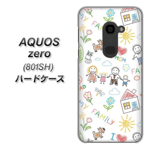 ・メール便対応 softbank AQUOS zero 801SH用 ハードケース・801SH 専用のスマートフォンケース(スマホケース)です。・ソフトバンク アクオス ゼロ 携帯ケース 携帯カバー スマホケース スマホカバー・決済確認後3...