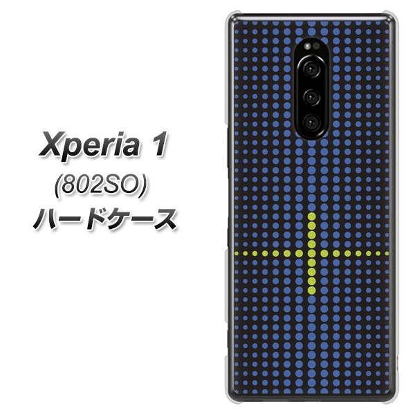 ・メール便対応 softbank Xperia1 802SO用 ハードケース・802SO 専用のスマートフォンケース(スマホケース)です。・ソフトバンク エクスぺリアワン 携帯ケース 携帯カバー スマホケース スマホカバー・決済確認後3営業...