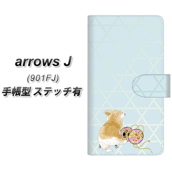 ・手帳型スマホケース・マグネット式で簡単開閉・手帳部分素材：汚れに強い合成皮革・ケース部分素材：ポリカーボネート・決済確認後、3営業日以内の発送