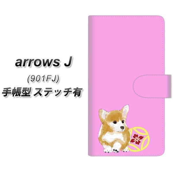 ・手帳型スマホケース・マグネット式で簡単開閉・手帳部分素材：汚れに強い合成皮革・ケース部分素材：ポリカーボネート・決済確認後、3営業日以内の発送