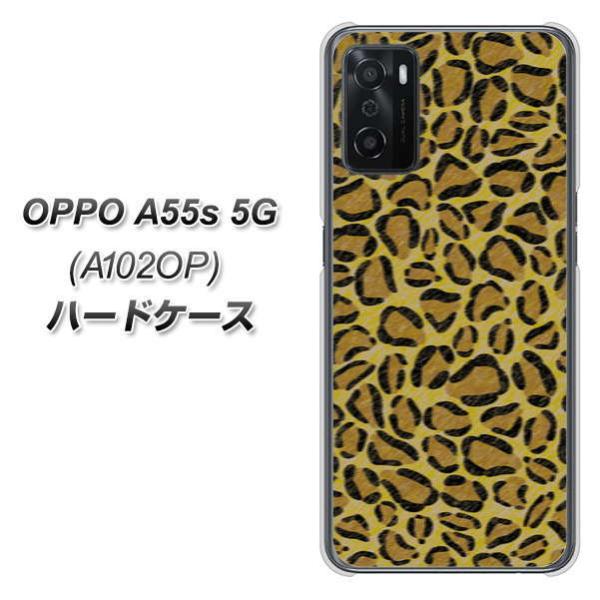 ・メール便対応 SoftBank OPPO A55s 5G A102OP用 ハードケース・A102OP 専用のスマートフォンケース(スマホケース)です。・オッポA55s スマホケース スマホカバー・決済確認後3営業日以内の発送