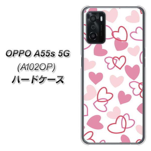 ・メール便対応 SoftBank OPPO A55s 5G A102OP用 ハードケース・A102OP 専用のスマートフォンケース(スマホケース)です。・オッポA55s スマホケース スマホカバー・決済確認後3営業日以内の発送