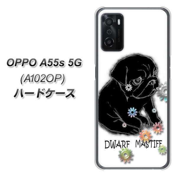 ・メール便対応 SoftBank OPPO A55s 5G A102OP用 ハードケース・A102OP 専用のスマートフォンケース(スマホケース)です。・オッポA55s スマホケース スマホカバー・決済確認後3営業日以内の発送