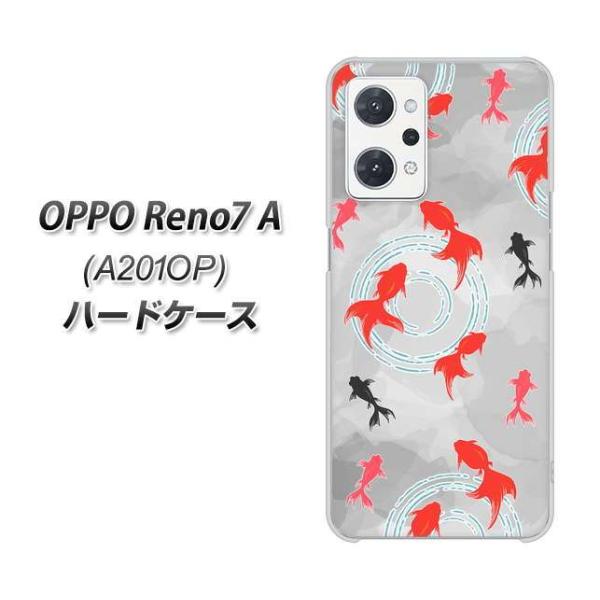 ・メール便対応 Y!mobile OPPO Reno7 A A201OP用 ハードケース・A201OP 専用のスマートフォンケース(スマホケース)です。・オッポ リノ7 A スマホケース スマホカバー・決済確認後3営業日以内の発送