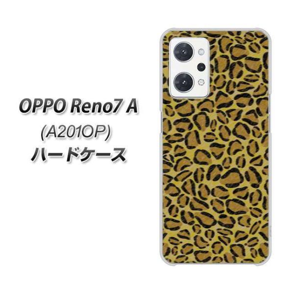 ・メール便対応 Y!mobile OPPO Reno7 A A201OP用 ハードケース・A201OP 専用のスマートフォンケース(スマホケース)です。・オッポ リノ7 A スマホケース スマホカバー・決済確認後3営業日以内の発送