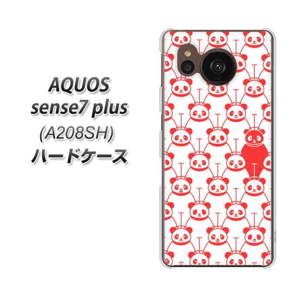 ・メール便対応 SoftBank AQUOS sense7 plus A208SH用 ハードケース・A208SH 専用のスマートフォンケース(スマホケース)です。・アクオス センス7プラス スマホケース スマホカバー・決済確認後3営業日以内の発送