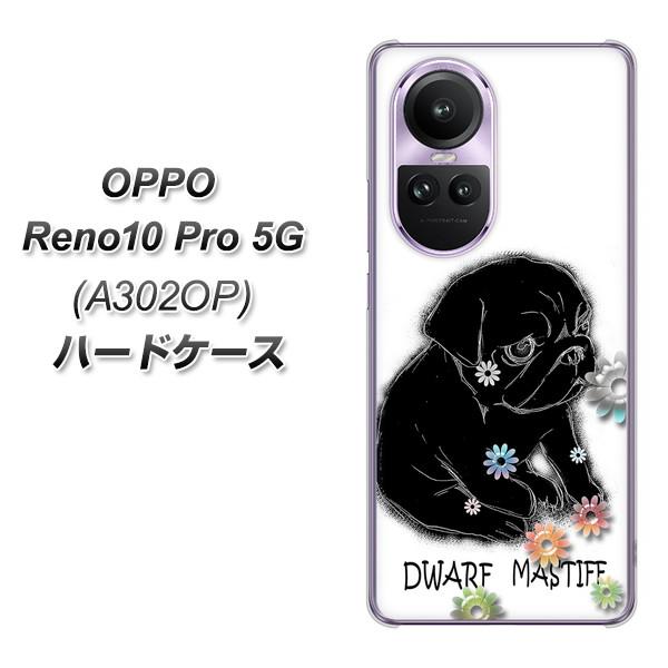 ・メール便対応 SoftBank OPPO Reno10 Pro 5G A302OP用 ハードケース・A302OP 専用のスマートフォンケース(スマホケース)です。・オッポ Reno10 Pro 5G スマホケース スマホカバー・決済確認後...