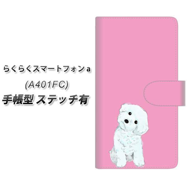 ・手帳型スマホケース・マグネット式で簡単開閉・手帳部分素材：汚れに強い合成皮革・ケース部分素材：ポリカーボネート・決済確認後、3営業日以内の発送