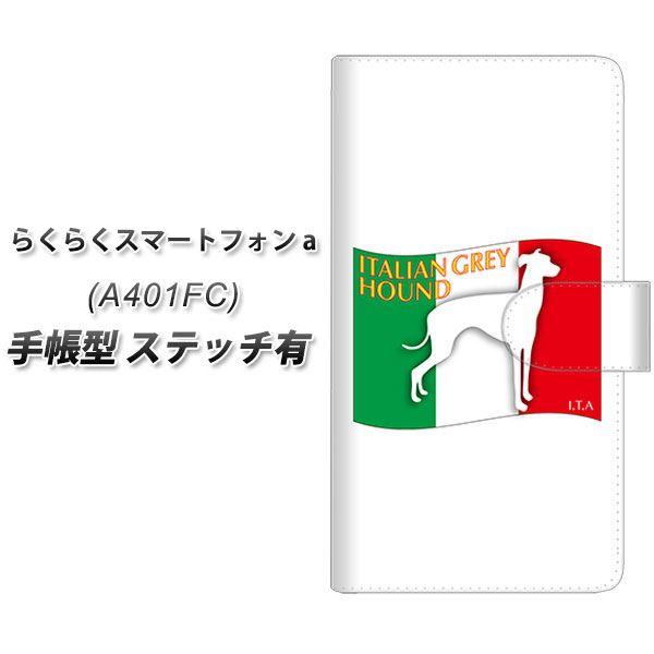 ・手帳型スマホケース・マグネット式で簡単開閉・手帳部分素材：汚れに強い合成皮革・ケース部分素材：ポリカーボネート・決済確認後、3営業日以内の発送