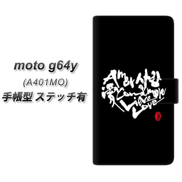 ・手帳型スマホケース・マグネット式で簡単開閉・手帳部分素材：汚れに強い合成皮革・ケース部分素材：ポリカーボネート・決済確認後、3営業日以内の発送