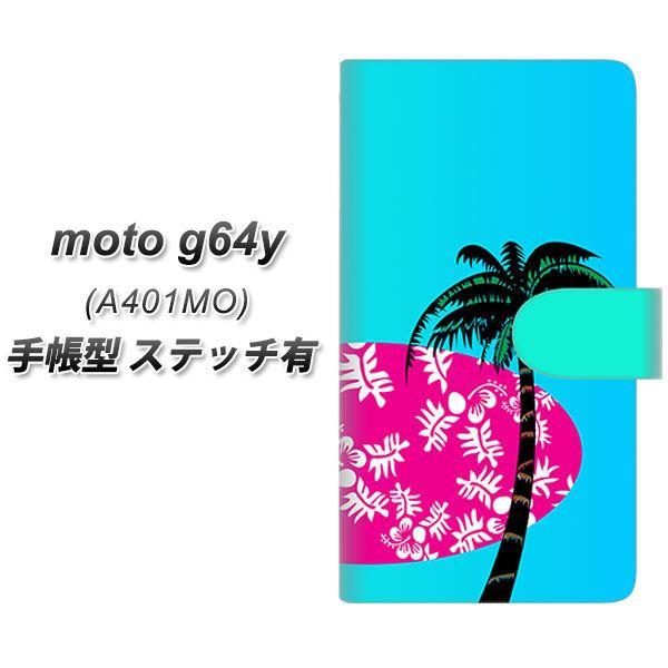・手帳型スマホケース・マグネット式で簡単開閉・手帳部分素材：汚れに強い合成皮革・ケース部分素材：ポリカーボネート・決済確認後、3営業日以内の発送