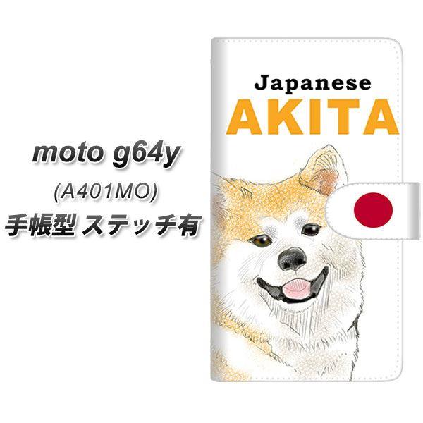 ・手帳型スマホケース・マグネット式で簡単開閉・手帳部分素材：汚れに強い合成皮革・ケース部分素材：ポリカーボネート・決済確認後、3営業日以内の発送