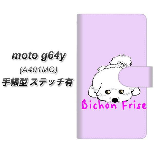 ・手帳型スマホケース・マグネット式で簡単開閉・手帳部分素材：汚れに強い合成皮革・ケース部分素材：ポリカーボネート・決済確認後、3営業日以内の発送