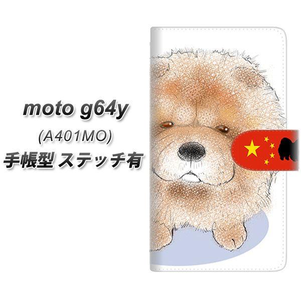 ・手帳型スマホケース・マグネット式で簡単開閉・手帳部分素材：汚れに強い合成皮革・ケース部分素材：ポリカーボネート・決済確認後、3営業日以内の発送