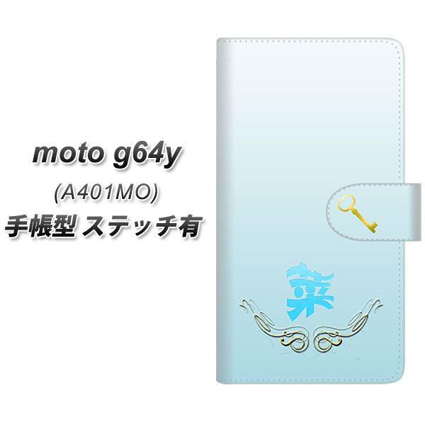 ・手帳型スマホケース・マグネット式で簡単開閉・手帳部分素材：汚れに強い合成皮革・ケース部分素材：ポリカーボネート・決済確認後、3営業日以内の発送