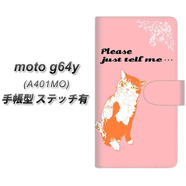 ・手帳型スマホケース・マグネット式で簡単開閉・手帳部分素材：汚れに強い合成皮革・ケース部分素材：ポリカーボネート・決済確認後、3営業日以内の発送