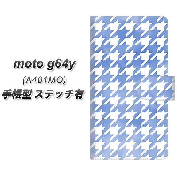 ・手帳型スマホケース・マグネット式で簡単開閉・手帳部分素材：汚れに強い合成皮革・ケース部分素材：ポリカーボネート・決済確認後、3営業日以内の発送