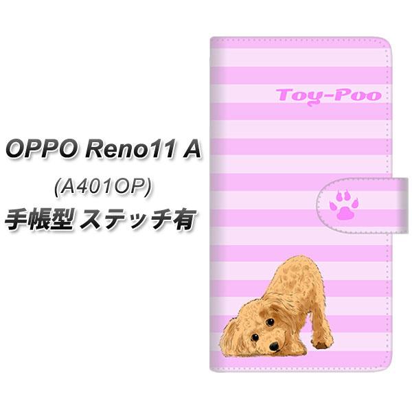 ・手帳型スマホケース・マグネット式で簡単開閉・手帳部分素材：汚れに強い合成皮革・ケース部分素材：ポリカーボネート・決済確認後、3営業日以内の発送