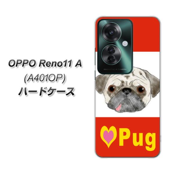 ・メール便対応 Y!mobile OPPO Reno11 A A401OP用 ハードケース・A401OP 専用のスマートフォンケース(スマホケース)です。・オッポ Reno11 A スマホケース スマホカバー・決済確認後3営業日以内の発送