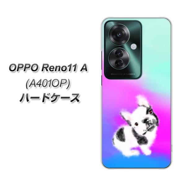 ・メール便対応 Y!mobile OPPO Reno11 A A401OP用 ハードケース・A401OP 専用のスマートフォンケース(スマホケース)です。・オッポ Reno11 A スマホケース スマホカバー・決済確認後3営業日以内の発送