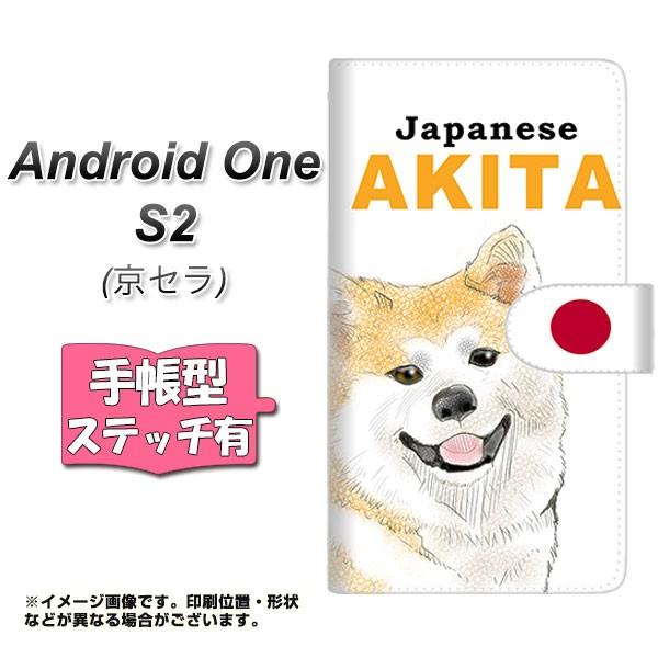 ・手帳型スマホケース・マグネット式で簡単開閉・手帳部分素材：汚れに強い合成皮革・ケース部分素材：ポリカーボネート・決済確認後、3営業日以内の発送