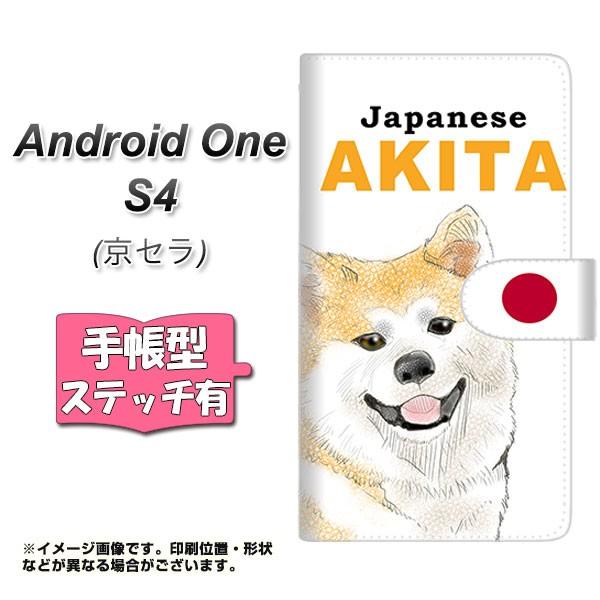 ・手帳型スマホケース・マグネット式で簡単開閉・手帳部分素材：汚れに強い合成皮革・ケース部分素材：ポリカーボネート・決済確認後、3営業日以内の発送
