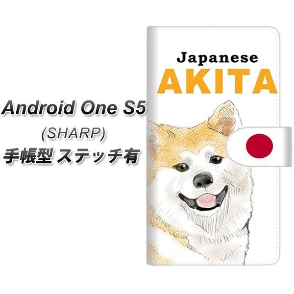 ・手帳型スマホケース・マグネット式で簡単開閉・手帳部分素材：汚れに強い合成皮革・ケース部分素材：ポリカーボネート・決済確認後、3営業日以内の発送