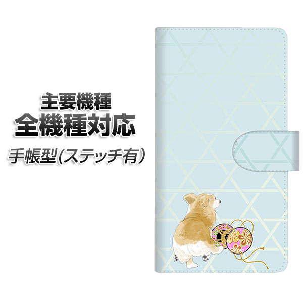 商品説明・PUレザー手帳型スマホケースにお洒落なデザインを印刷しました。表面のカバーで液晶画面を傷から守り、バッグの中での誤発信を防止します。・開閉はマグネット式でとてもスムーズです。・内側にカードポケット１コ、ロングポケット１コ、写真入れ...