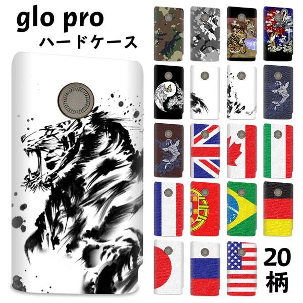 glo pro ケースの人気商品・通販・価格比較 - 価格.com