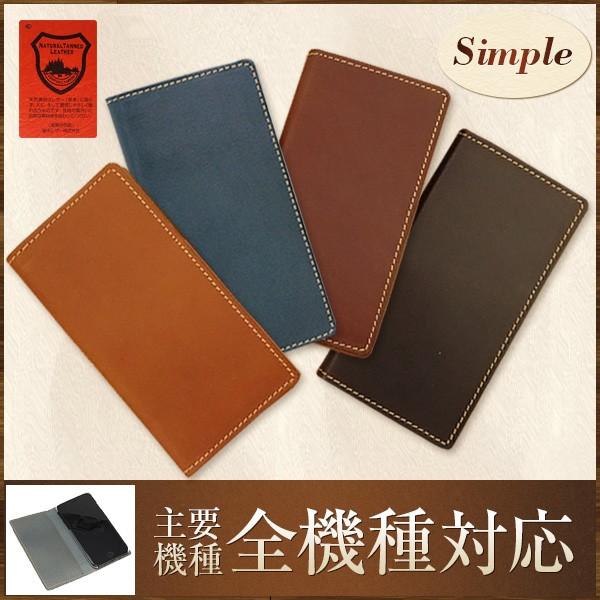 対応機種例： iPhone12 Pro iPhone12 mini iPhone SE 第2世代 ( iPhone SE 2020 ) iPhone XS iPhone XR iPhone X iPhone8 iPhone7 iPhone6...