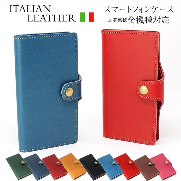 カメラ穴横に接着スペースのない機種の場合、カメラ穴横は接着しない仕様になります。予めご了承下さい。スマホカバー iPhone12 Pro Max iPhone12 Pro iPhone12 mini iPhone SE 第2世代 ( iPh...