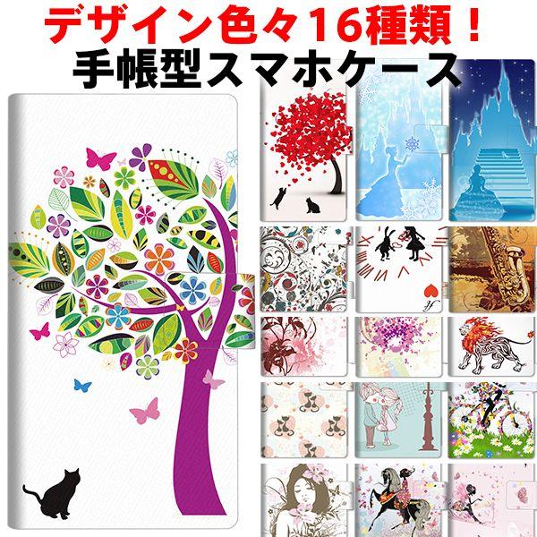 対応機種例： iPhone12 Pro iPhone12 mini iPhone SE 第2世代 ( iPhone SE 2020 ) iPhoneXR iPhoneXS iPhone X iPhone8 iPhone7 iPhone6s ...